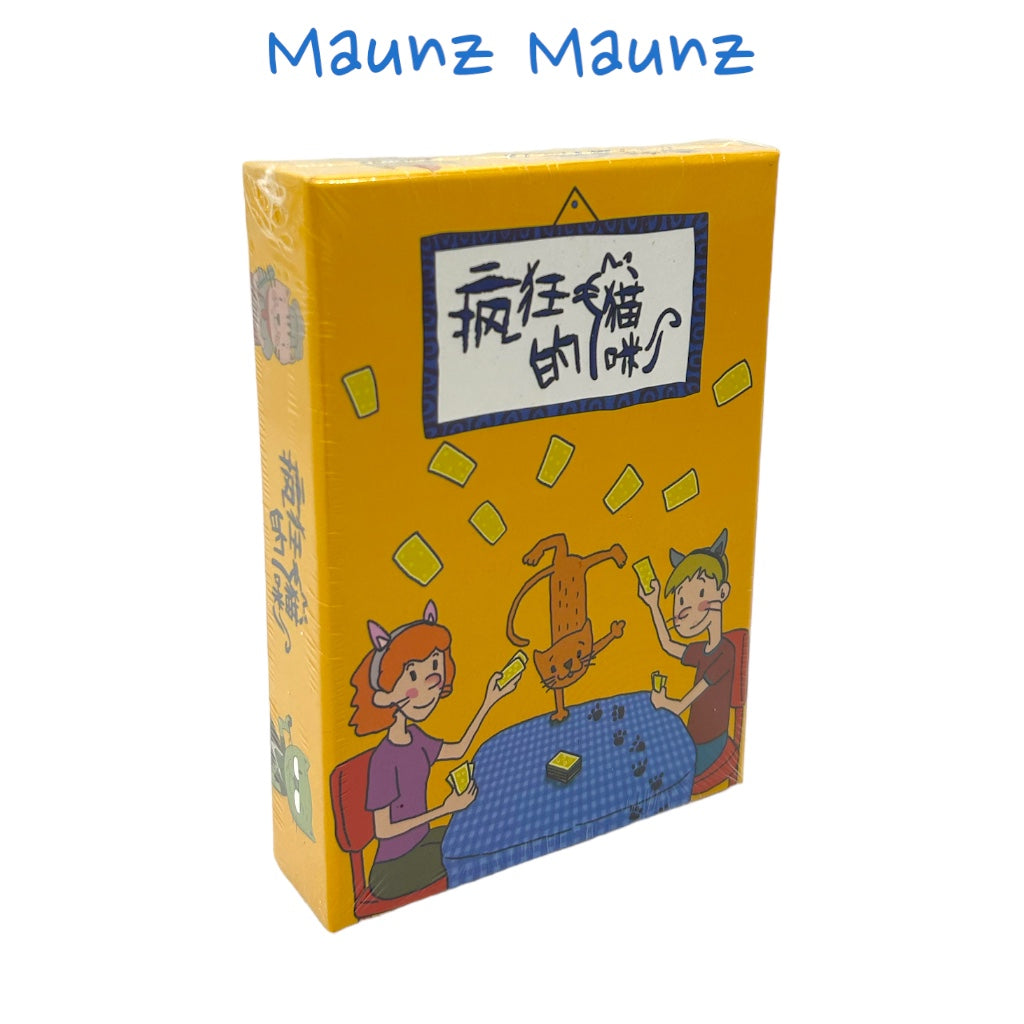 Maunz Maunz – Boardgames and Puzzles